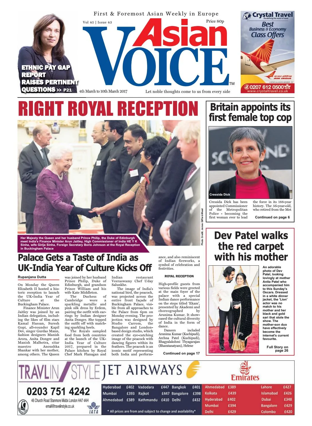 Jaymini Jenny Ghelani - Lawyer in London, Greater London - Clearway