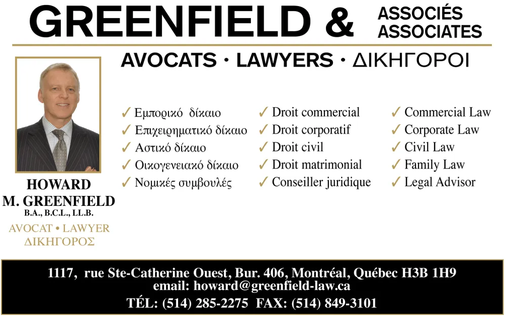 Howard Greenfield - Lawyer in Montréal, Quebec - Clearway